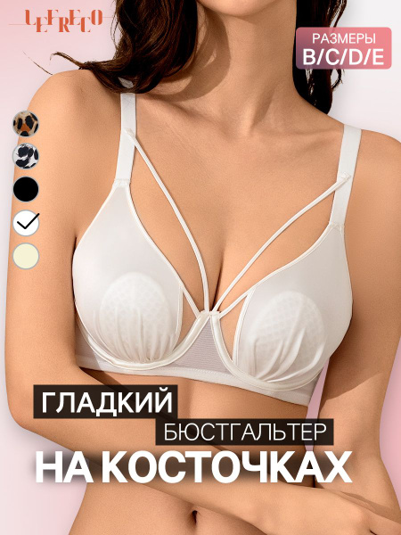 Бюстгальтер Женский anzhuoni пуш-ап, размер 90D, 90E белый бриллиант Поролон, Полиамид Домашний ...