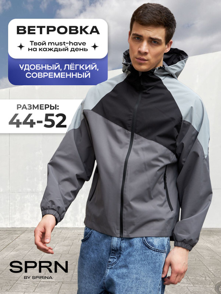 Ветровка Мужской Spirina Молния, Капюшон серый Полиэстер, размер 50 Длинный Демисезон прямой ...