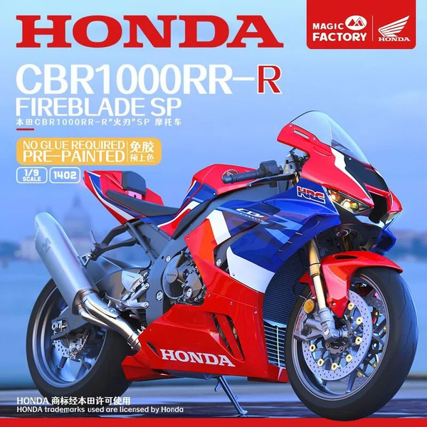 MAGIC FACTORY 1401 1/9 CBR1000RR-R Fireblade SP Предыдущий 30 - летний ...