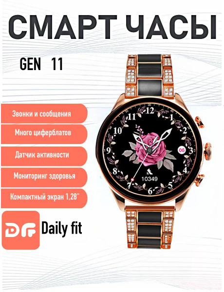 Cмарт часы GEN 11 PREMIUM Series Smart Watch iPS Display, iOS, Android ...