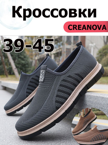 Кроссовки Мужской CREANOVA Breathable, размер 44 На любой сезон Без застёжки Китай купить c ...