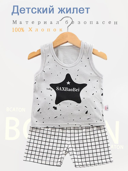 Комплект маек Девочки, Мальчики BCATON холодная полынь, размер 74 Хлопок Спортивный Китай прямой ...