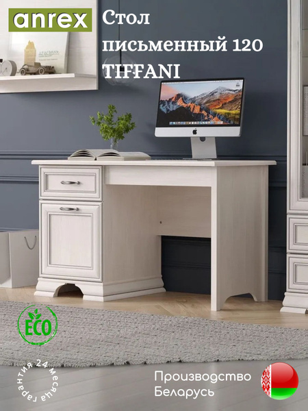 Письменный стол ANREX Письменный стол_662019_ANREX, 120х60х75 см купить ...