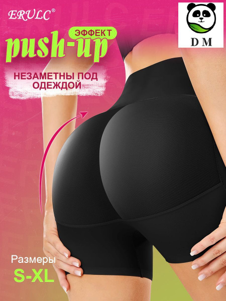 Белье корректирующее Женский ERULC, размер универсальный Без застежки Однотонный черный, белый ...