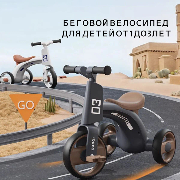Беговой велосипед для детей от 1 до 3 лет, легкий вес, 2,3 кг ...