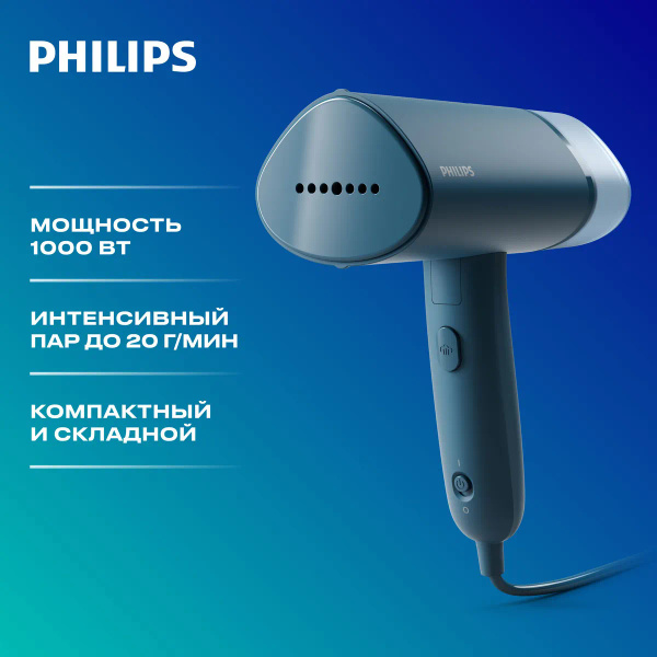 Отпариватель Philips STH3000/20 купить на OZON по низкой цене (2894027193)