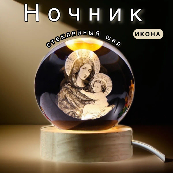 Miug Ночник, 5 Вт купить на OZON по низкой цене (1787854988)