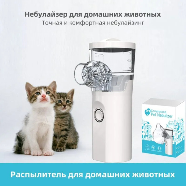 Небулайзер,HD-W06 купить на OZON по низкой цене (2330705108)