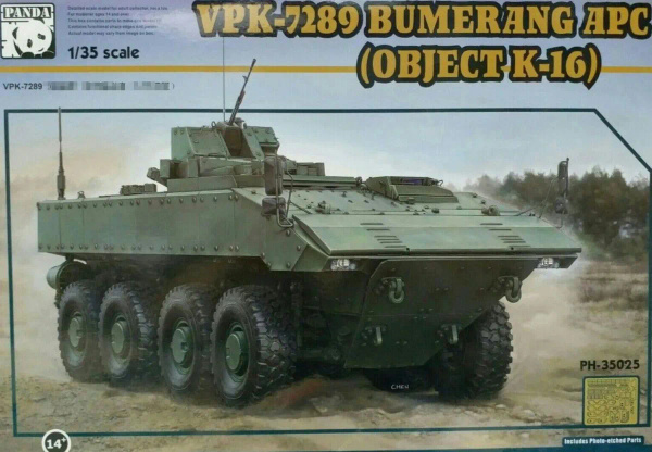 Panda Hobby PH35025 1/35 VPK-7289 Bumerang APC (Object K-16) Модель сборки бронетранспортеров ...