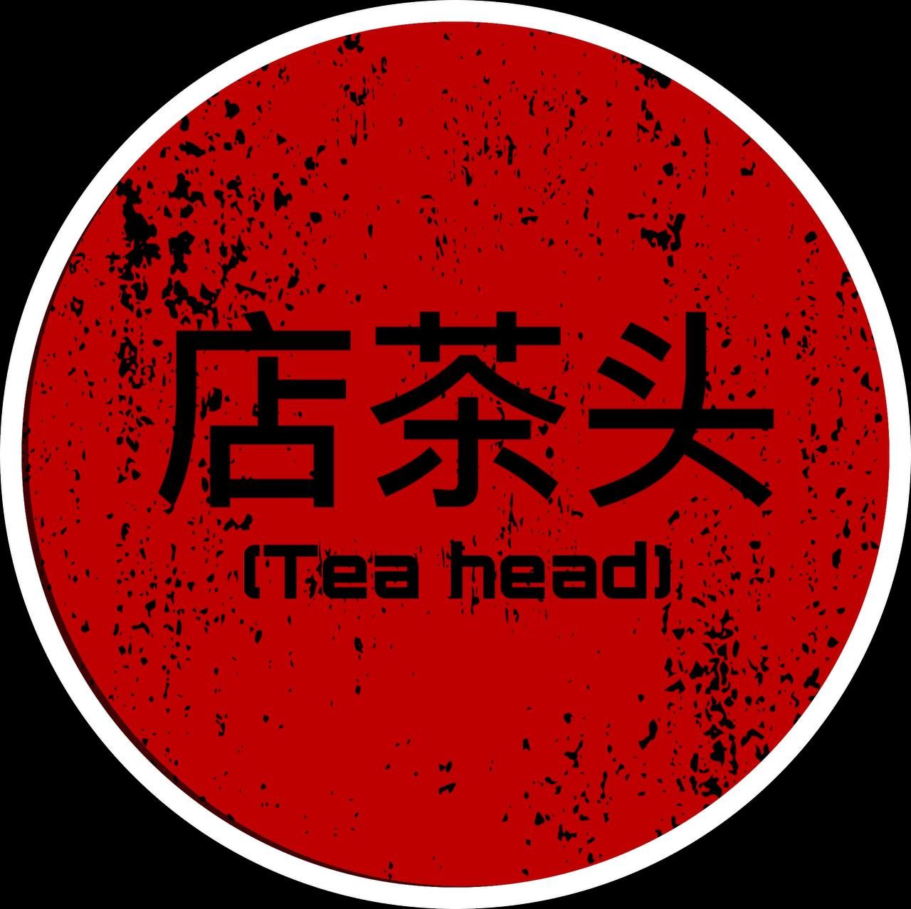Tea Head — купить товары Tea Head в интернет-магазине OZON