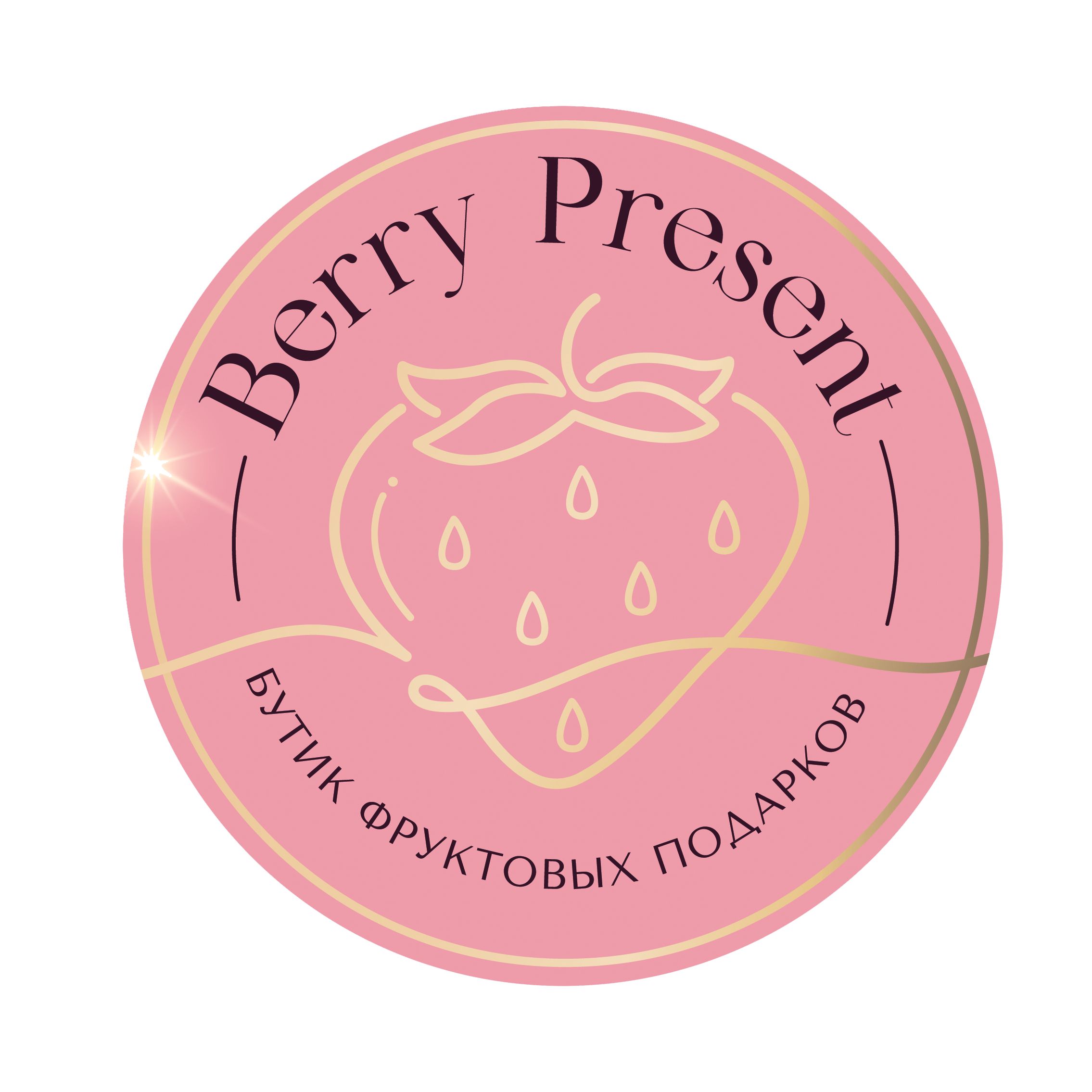 Berry Present — купить товары Berry Present в интернет-магазине OZON