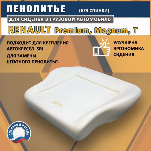 Пенолитье купить на OZON по низкой цене