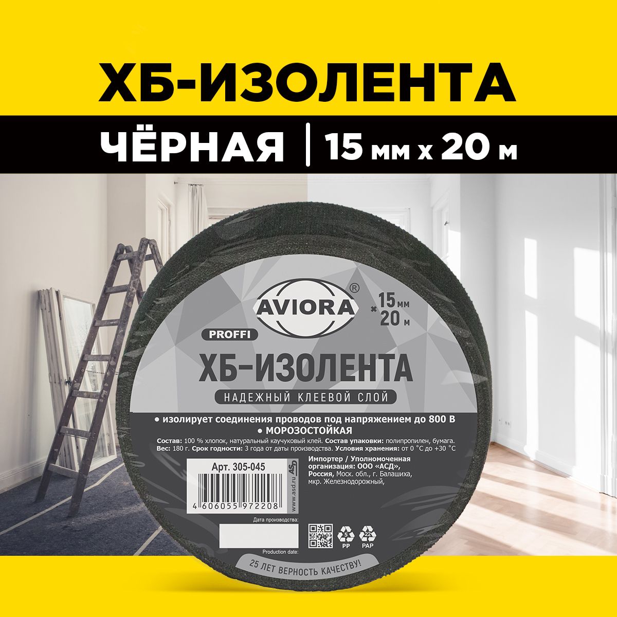 Изолента для Автопроводки купить на OZON по низкой цене
