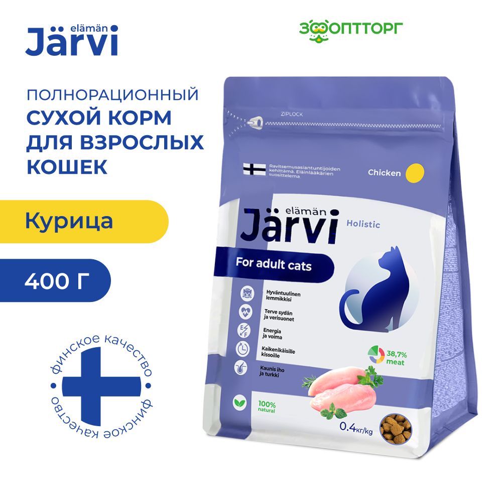 Корма сухие для кошек с курицей купить на OZON по низкой цене