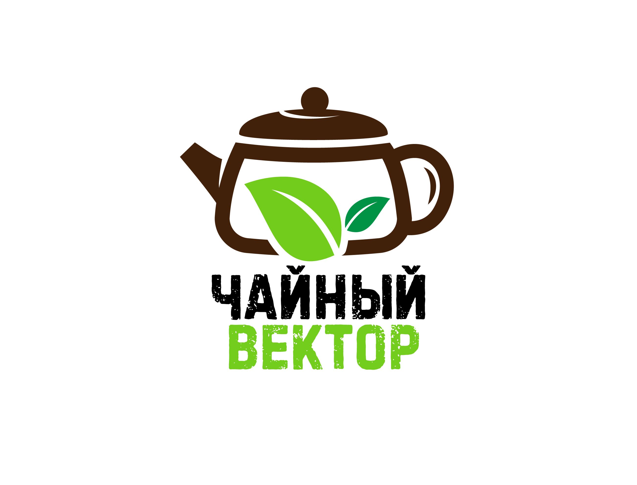 Чайный Вектор — купить товары Чайный Вектор в интернет-магазине OZON