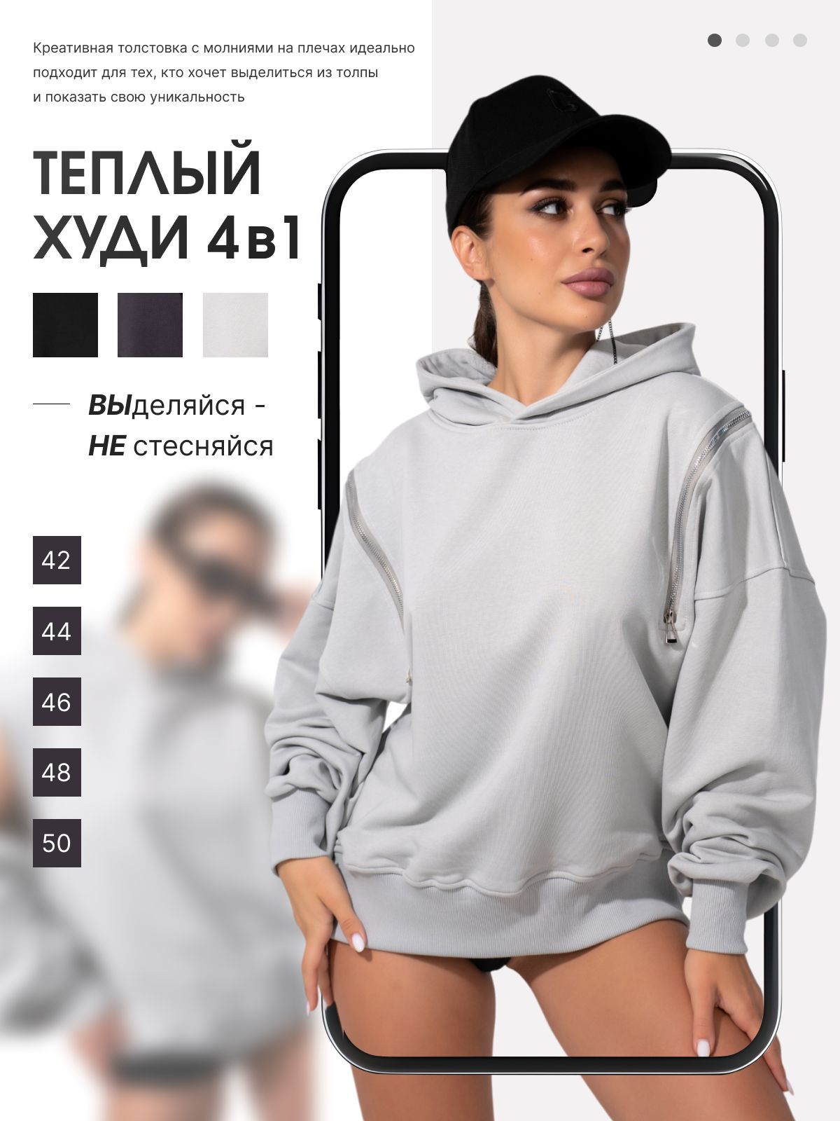 Зипка Худи на Молнии Женская купить на OZON по низкой цене
