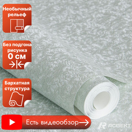 106 отзывов на Обои однотонные без подгона для спальни, для коридора ...