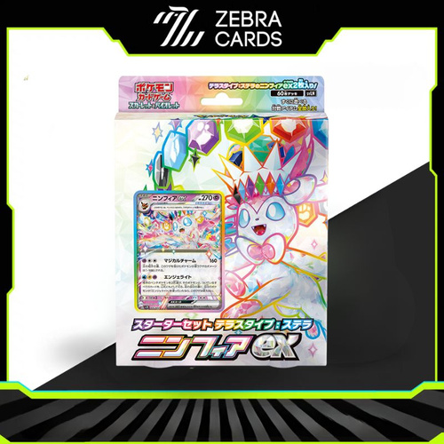 Отзывы на Покемон карты коллекционные: Pokemon Card Game Scarlet ...