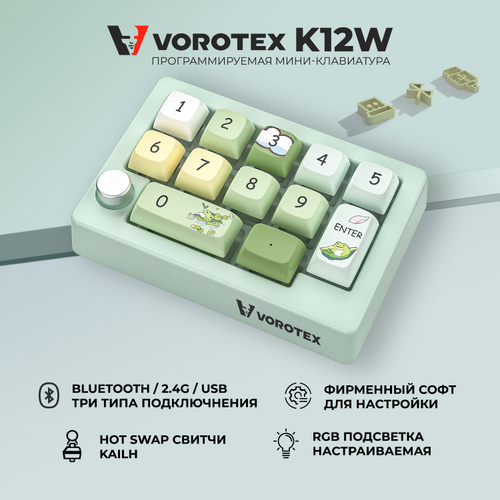 92 отзыва на Игровая механическая программируемая клавиатура VOROTEX K12W Kailh Purple Switch ...