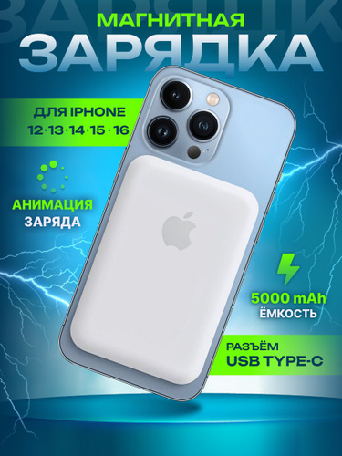 4434 отзыва на Беспроводной повербанк USB TYPE C /Внешний аккумулятор ...