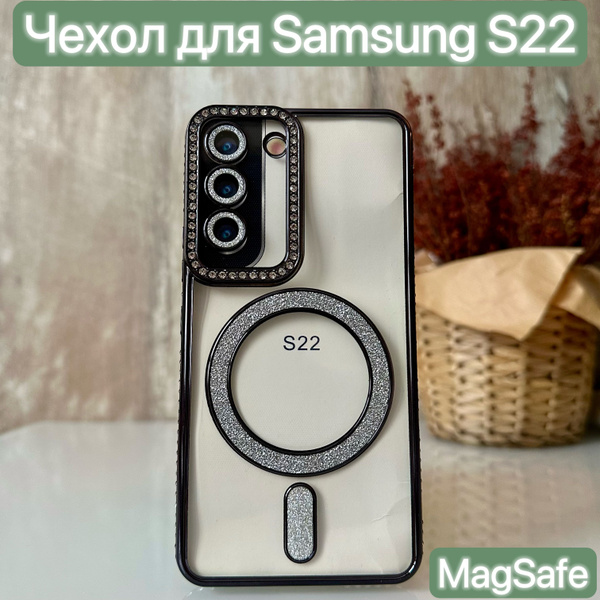 Чехол для Samsung Galaxy S22/LAPRAMOL/Чехол на Самсунг Галакси S22 ...