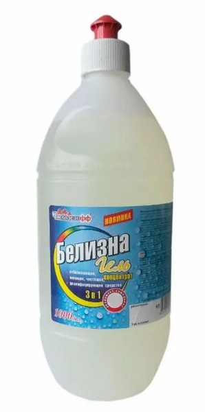 Чистоделофф Белизна-гель концентрат 3в1, 1 л - купить с доставкой по ...
