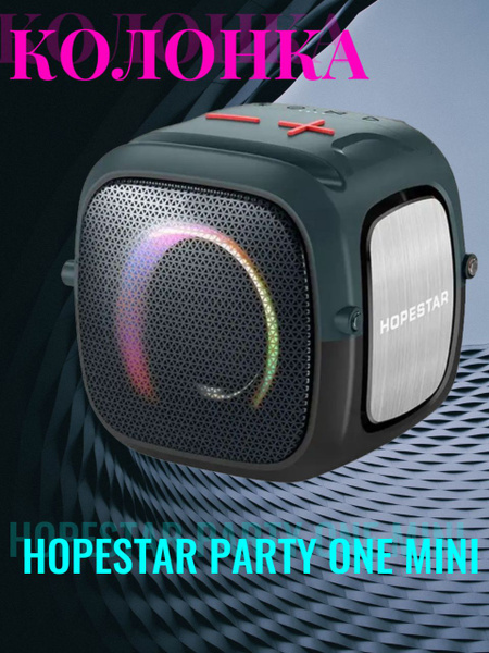 Беспроводная колонка Family Shop Колонка Hopestar Party One - купить по ...