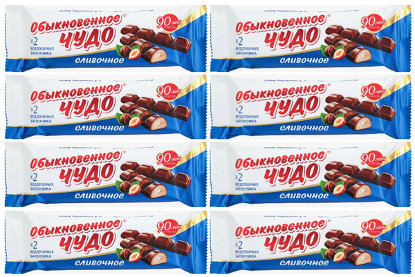 Батончик шоколадный "Обыкновенное чудо" сливочное, 55 гр - 8 штук ...