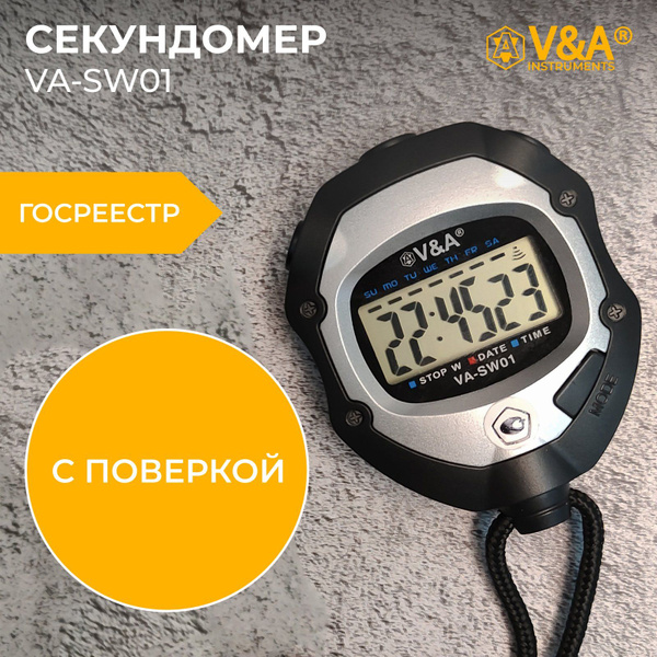 Секундомер электронный VA-SW01 С ПОВЕРКОЙ купить c доставкой на OZON по ...