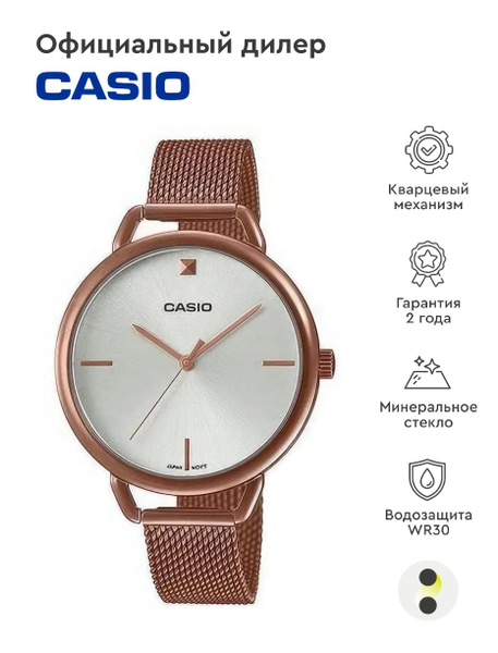 Женские наручные часы Casio Collection LTP-E415MR-7C - купить с ...