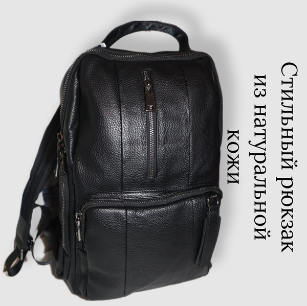 Bristan Wero Рюкзак - купить с доставкой по выгодным ценам в интернет ...