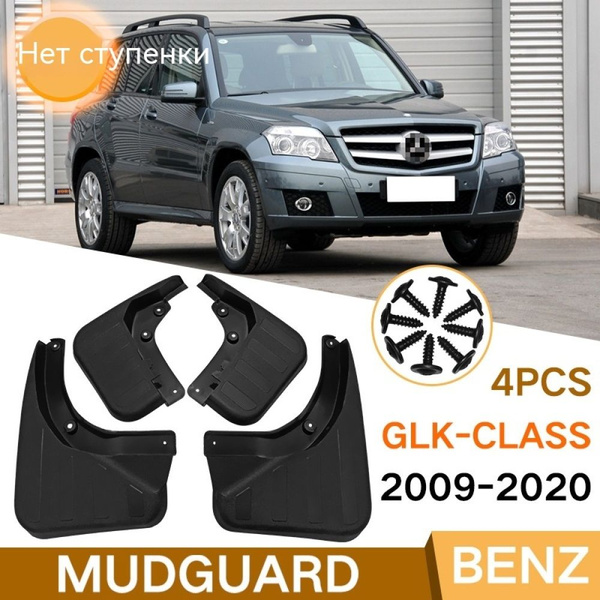 Брызговики Benz GLK-CLASS (Никаких педалей) 2009-2020, брызговики - 4 ...