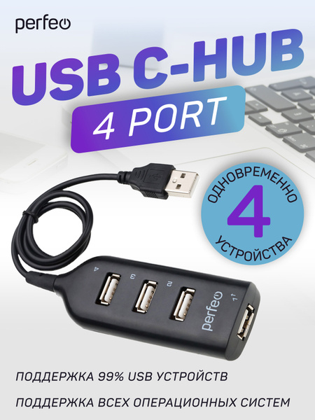 Разветвитель usb, USB-HUB 4 Port, (PF-H049 Black) - купить с доставкой по выгодным ценам в ...