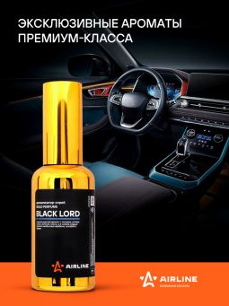 Airline Ароматизатор автомобильный, "GOLD" Perfume BLACK LORD по ...