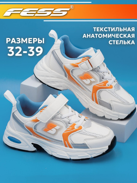 Кроссовки FESS - купить с доставкой по выгодным ценам в интернет ...