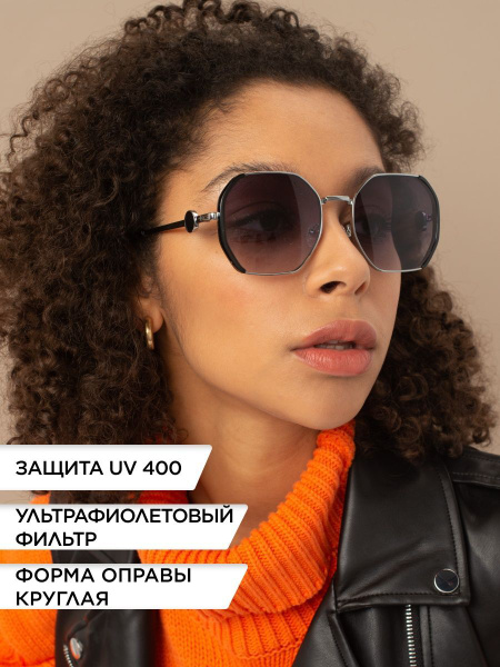 FURLUX Очки солнцезащитные - купить с доставкой по выгодным ценам в ...