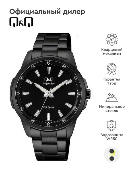 Мужские наручные часы Q&Q Superior C21AJ002Y - купить с доставкой по ...