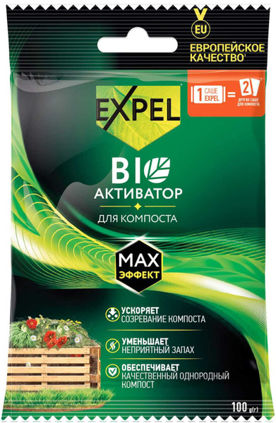 Саше для компоста Expel 100 г - купить с доставкой по выгодным ценам в ...