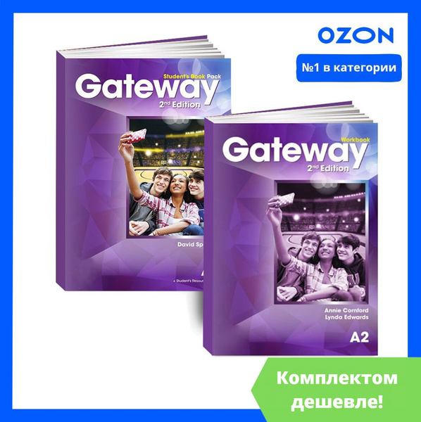 Gateway A2 2nd Edition ПОЛНЫЙ КОМПЛЕКТ Учебник Рабочая Тетрадь Cd