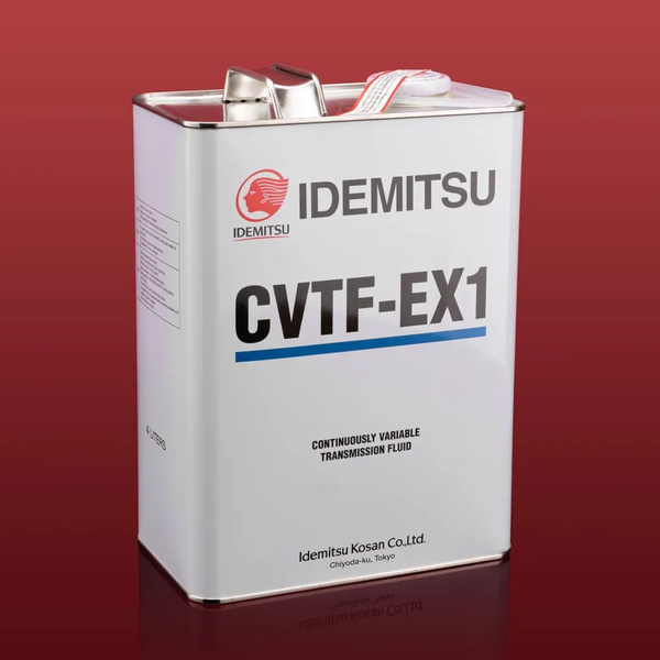 Трансмиссионное синтетическое масло для вариаторов IDEMITSU CVTF-EX1 4 ...