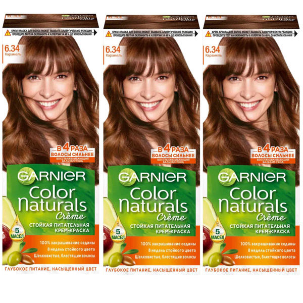 Garnier Краска для волос - купить с доставкой по выгодным ценам в ...