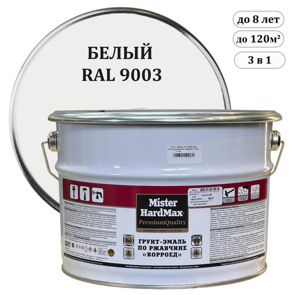 Характеристики MISTER HARDMAX Грунт-эмаль Гладкая, до 80°, Алкидная, Полуматовое покрытие, 10 л ...