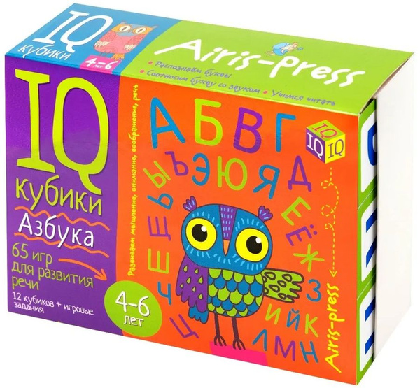 Умные IQ-кубики "Азбука", 65 игр для изучения букв русского алфавита ...