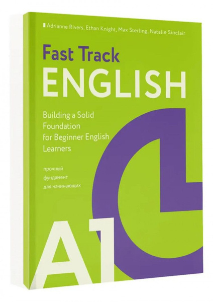 Fast Track English. A1: прочный фундамент для начинающих (Building a ...