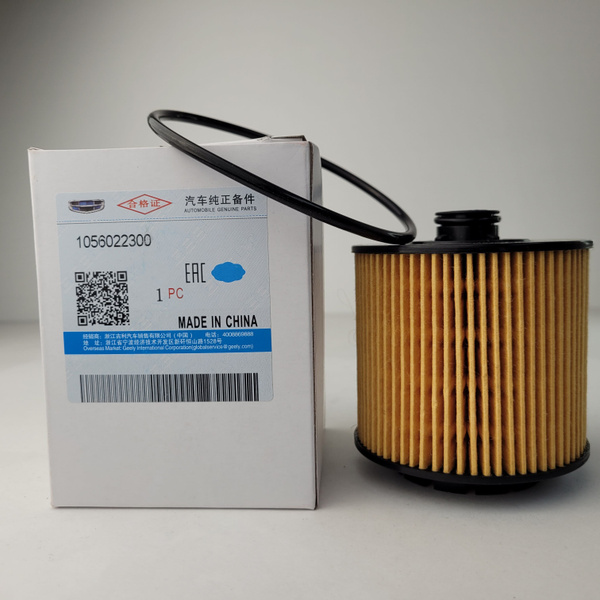 Фильтр масляный Geely 1056022300 - купить по выгодным ценам в интернет ...