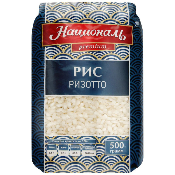 Рис Ризотто Националь премиум белый среднезерный 500г - купить с ...