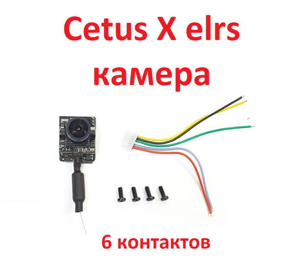 Камера Cetus X ELRS !! FPV Micro Camera C04 Camera With Integrated VTX ...