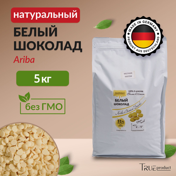 Шоколад в каплях Ariba Bianco Dichi белый, натуральный для выпечки и ...