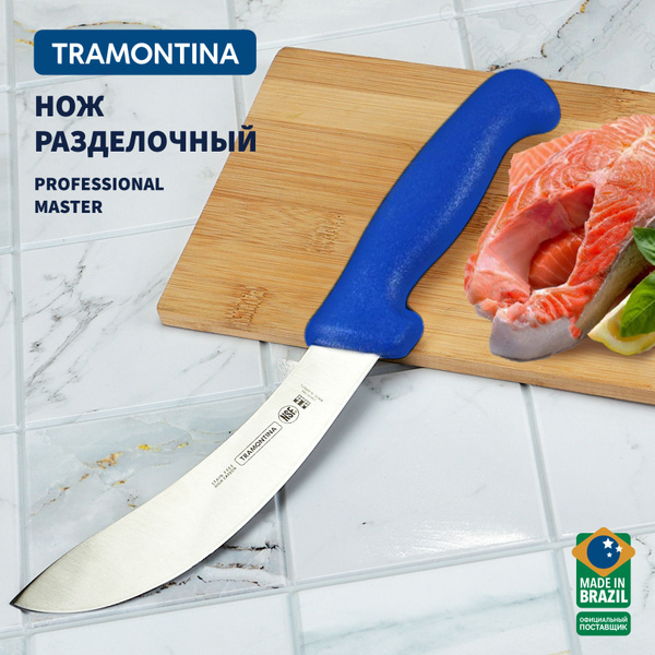 Купить Нож кухонный Tramontina Professional Master для разделки мяса ...