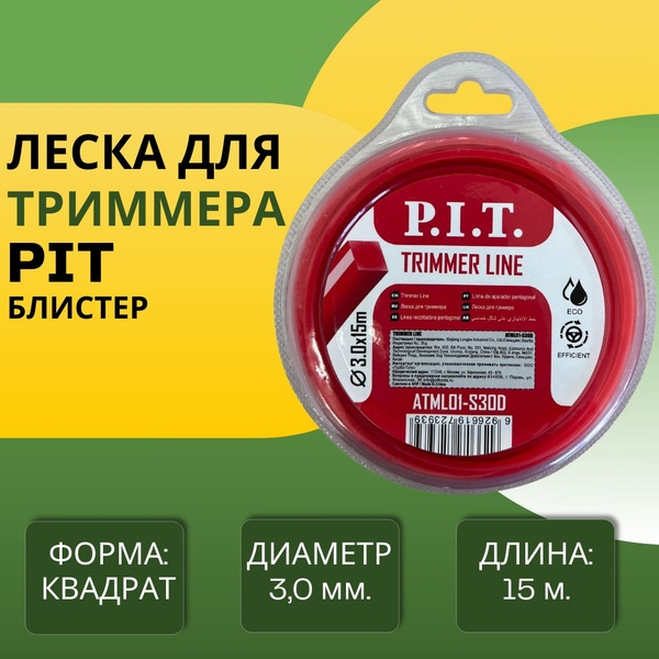 Леска для триммера Леска для триммеров и бензиновых кос PIT 3.0 мм ...